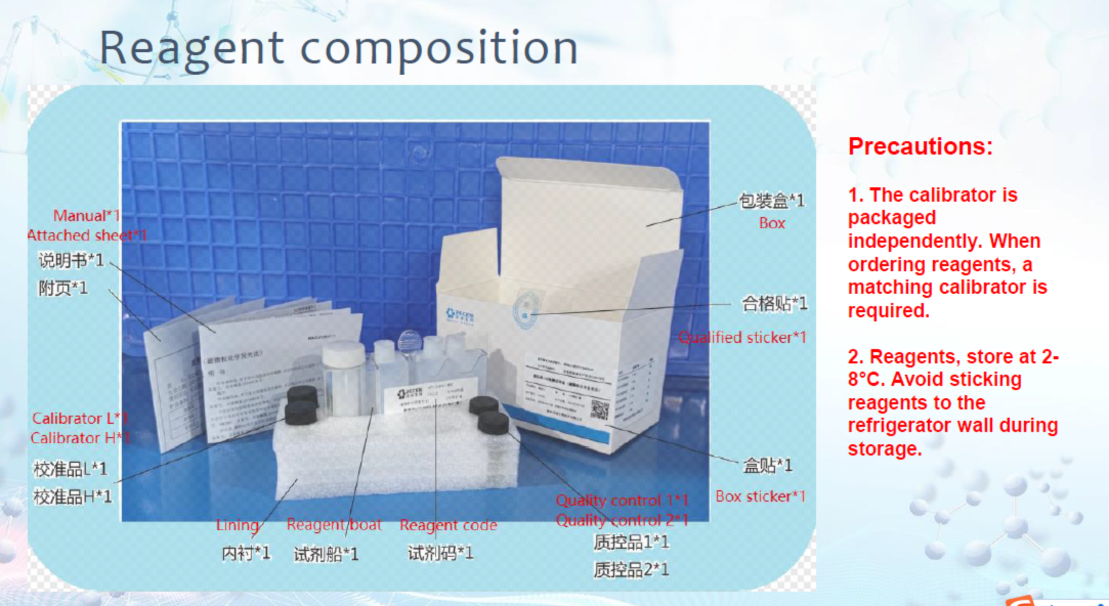 Tumor Marker F-PSA Free Prostate Specific Antigen CLIA Reagents from ...